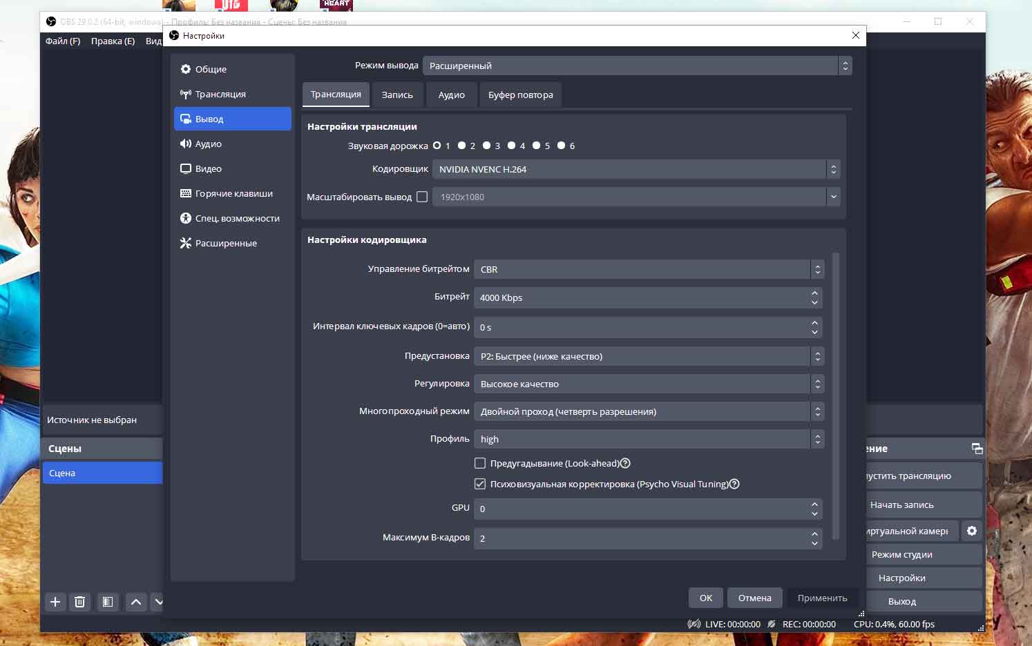 Таблица битрейта для obs | Obrezka.com